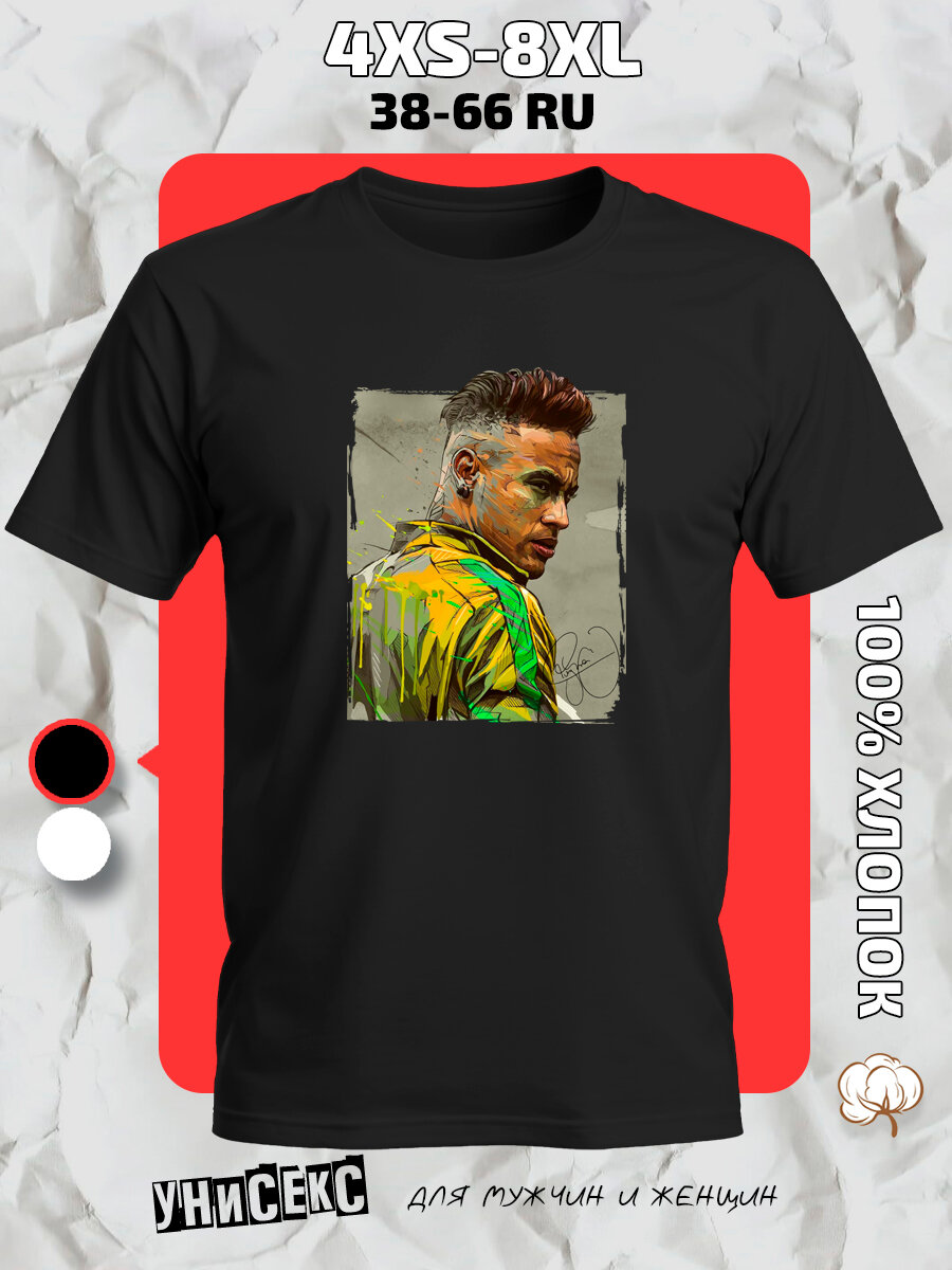 Футболка с принтом Неймаром Neymar футболист