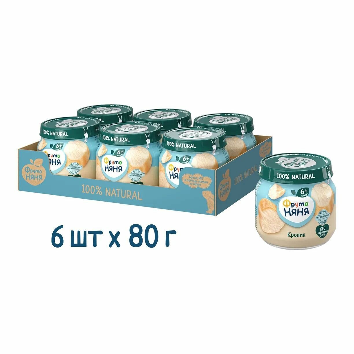 Пюре ФрутоНяня из кролика 80 г с 6 месяцев, 6 шт