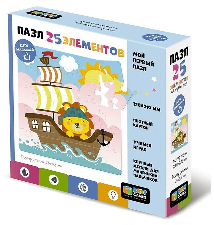 Пазл Baby Games 25 деталей. Капитан Лев 06742, (ООО "Оригами")