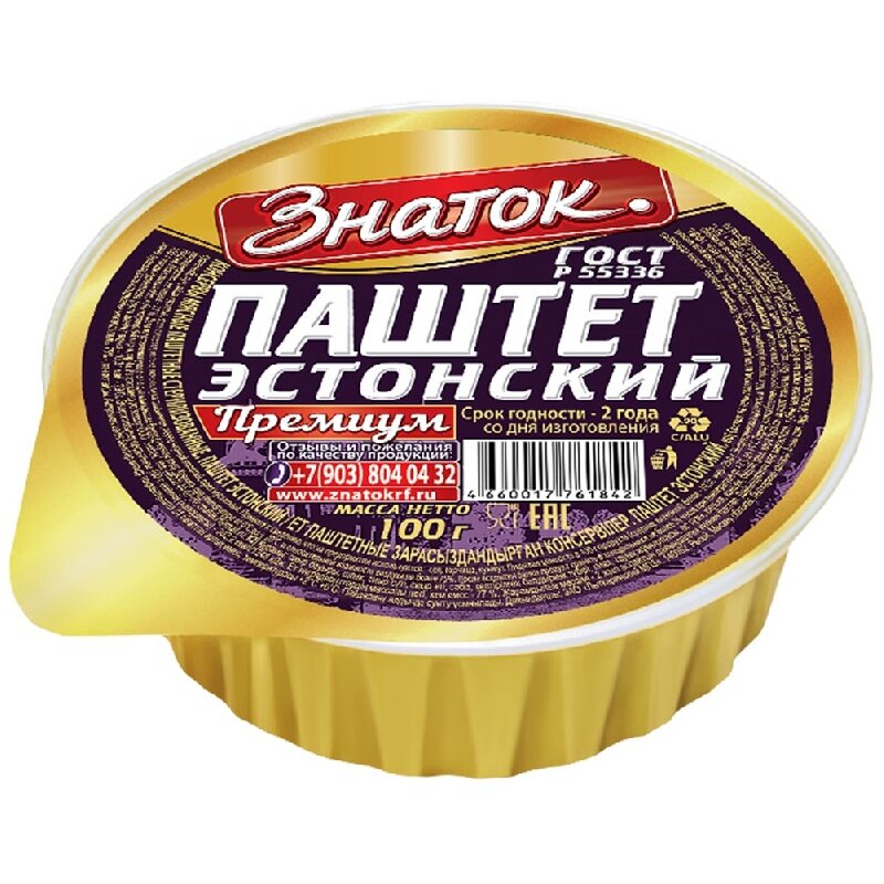 Паштет знаток Премиум Эстонский ГОСТ Р 55336 /ламистер/ 100г