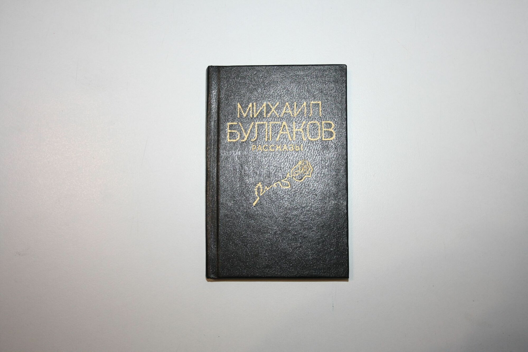 Рассказы
