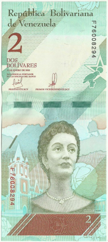 Банкнота номиналом 2 боливара Венесуэлы 2018 года. Состояние UNC P-101 (40638)