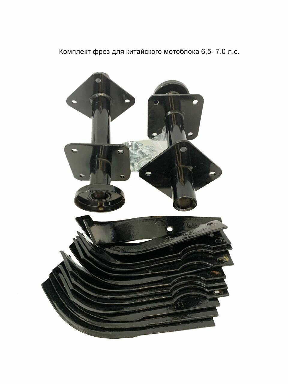 Фрезы (комплект) мотоблока SHINERAY SR1Z-65A (6,5 л. с.)