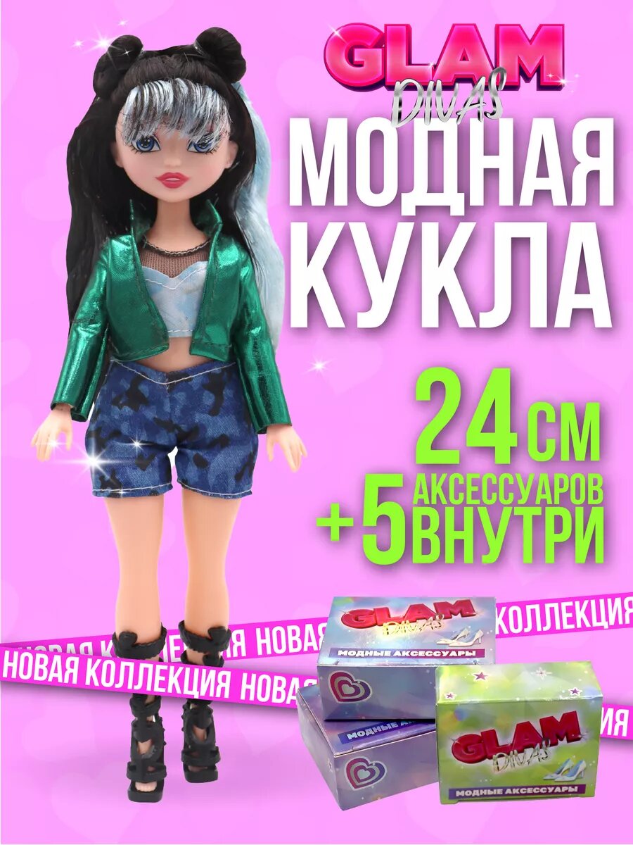 Кукла для девочки Рокси шарнирная 24 см