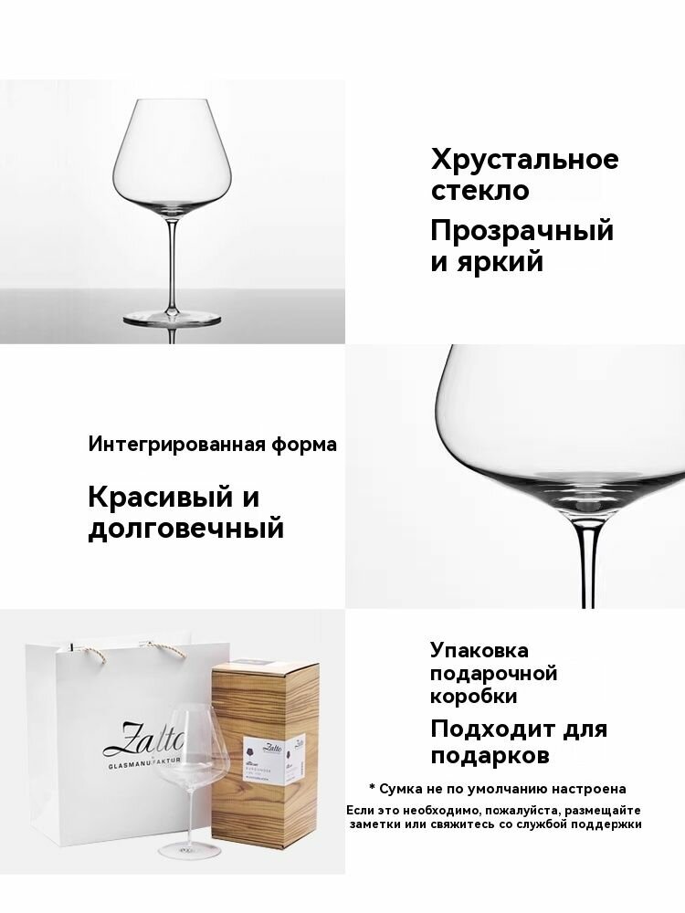 Кубок питьевой — фото 1