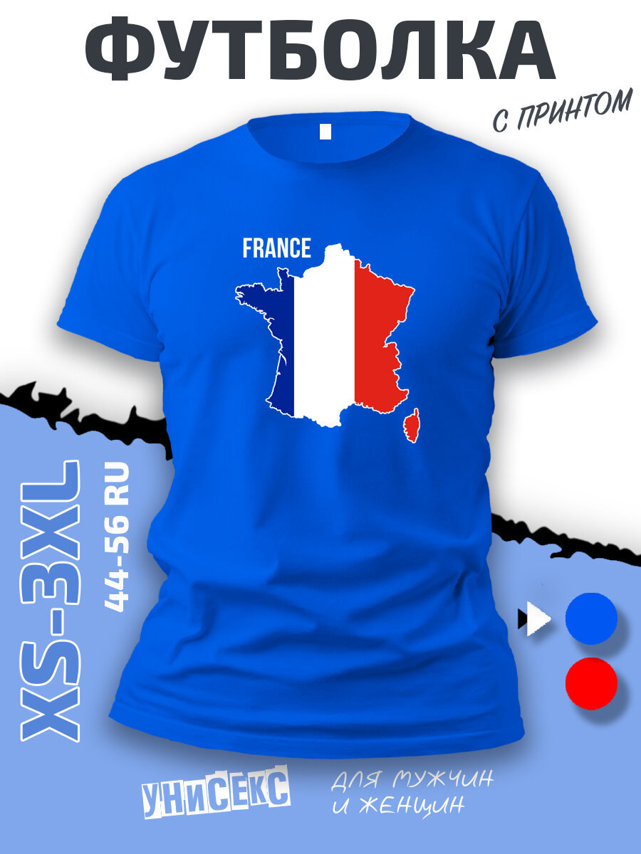 Футболка с флагом Франции France