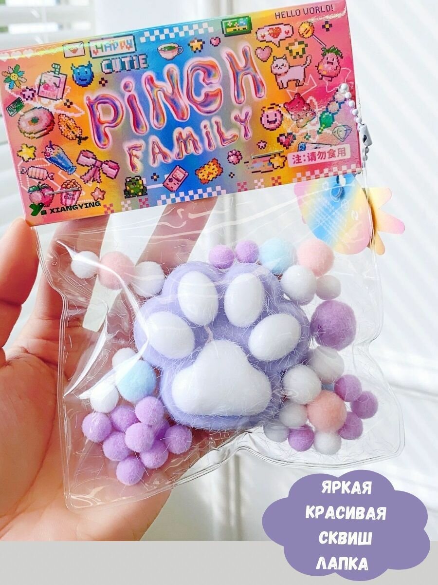 Сквиш антистресс игрушка сквиш лапка котика 1 шт
