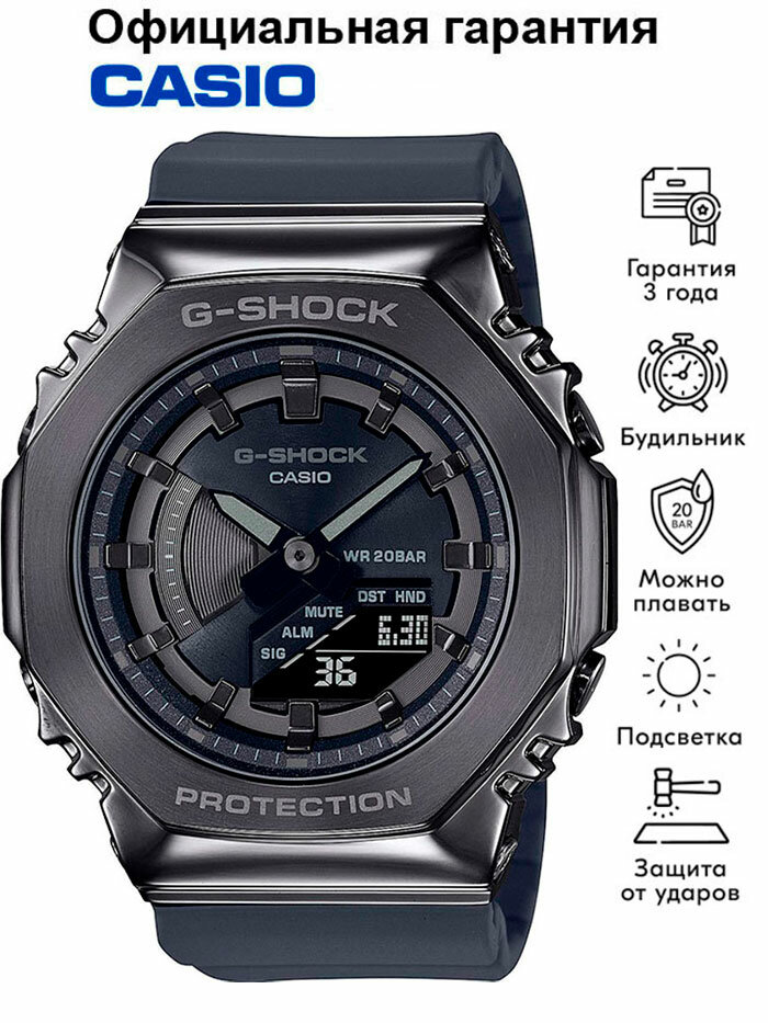 Наручные часы G-Shock