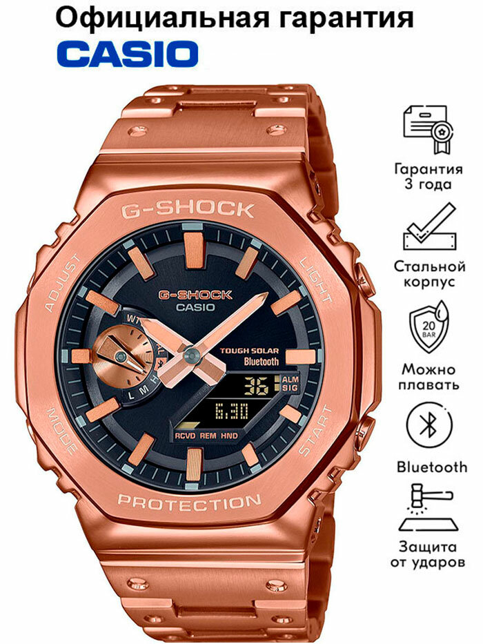 Наручные часы G-Shock