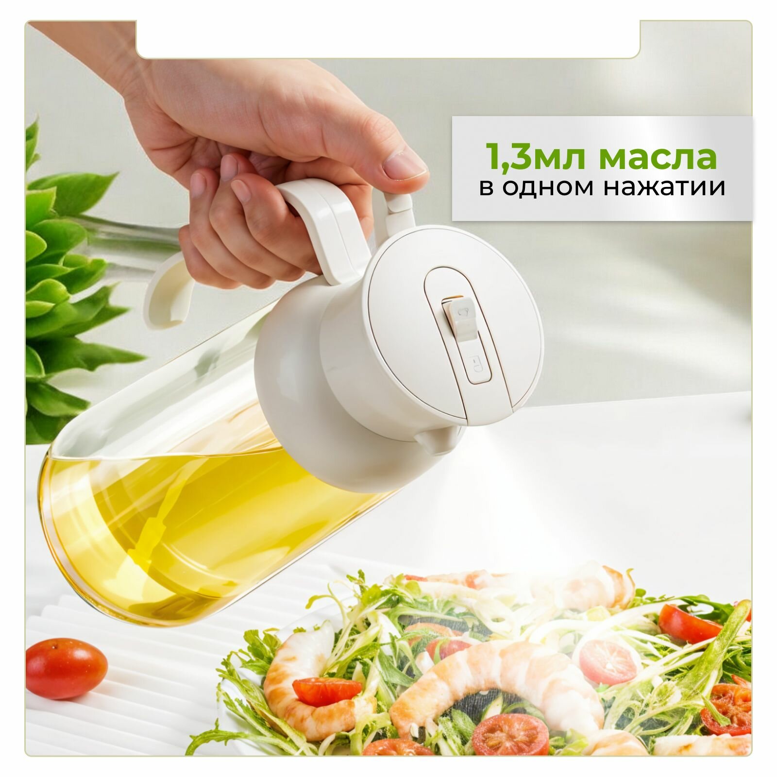 Емкость для масла — фото 1