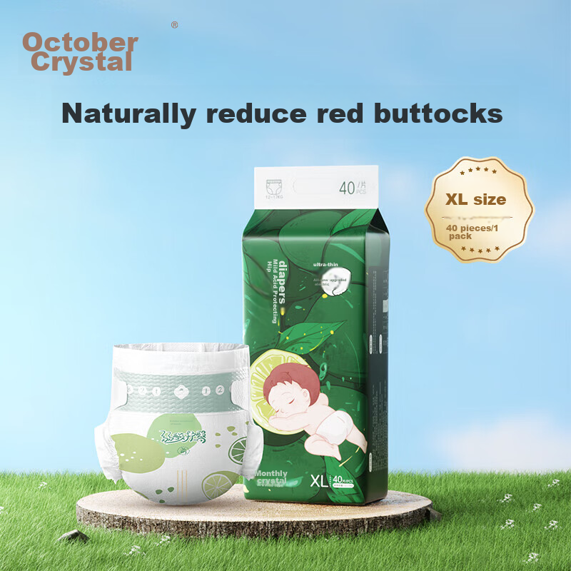 October Crystal Baby Low-Acid Diaper Pants, Ultra-Thin, Ultra-Soft, Breathable, Baby Diapers, XL Size, 40 Pieces