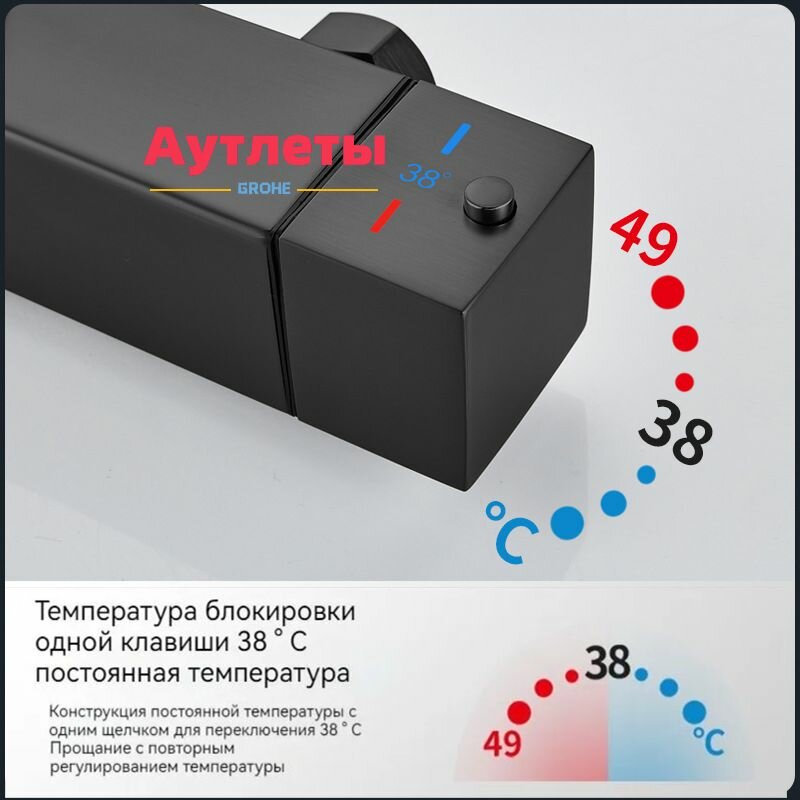 Душевой комплект — фото 1