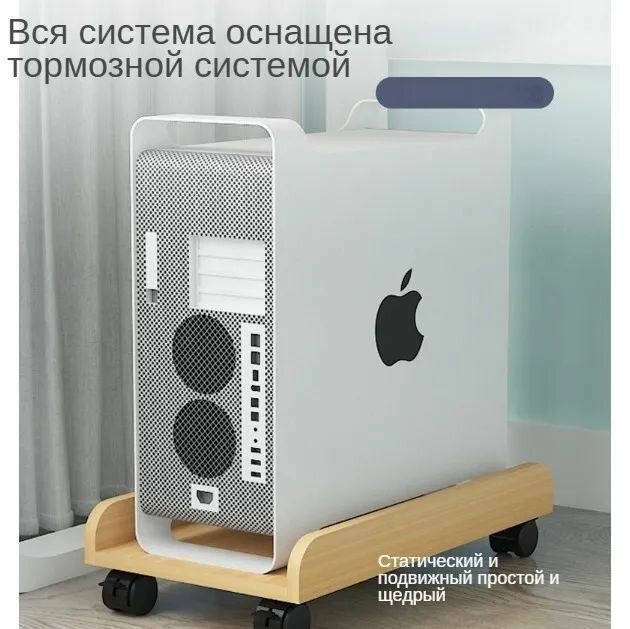 Кронштейн для ПК с колесиками – прочная подставка под компьютер