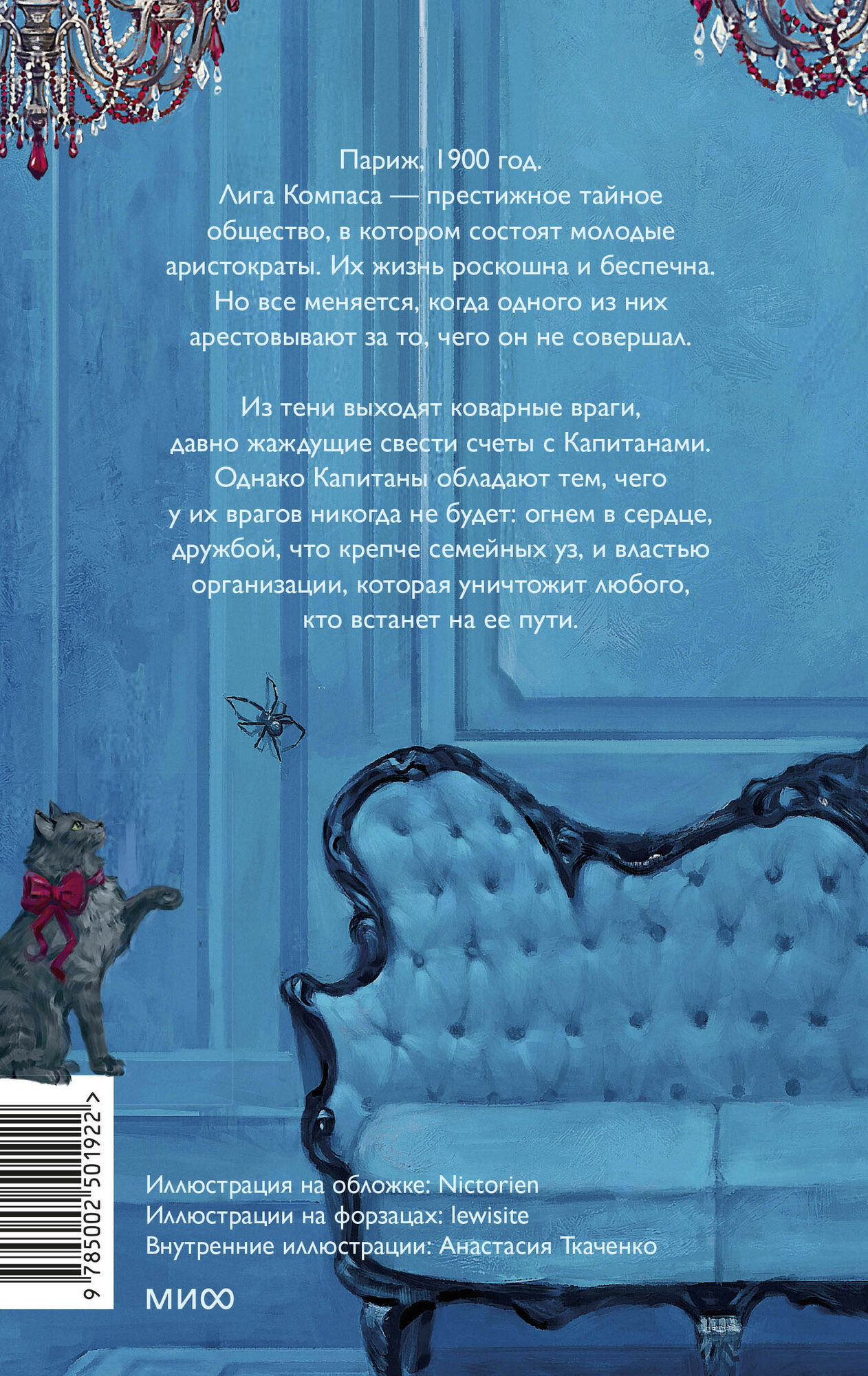 Человек за бортом — фото 1