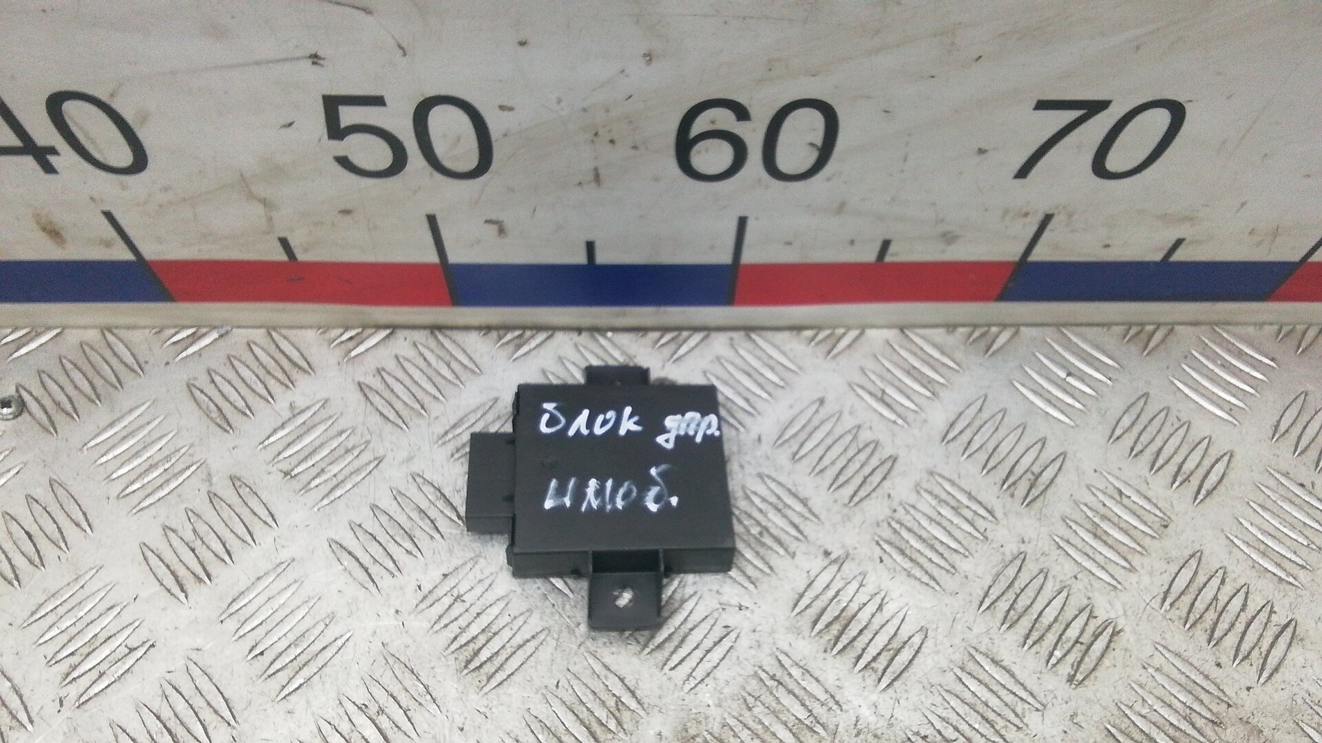 Блок иммобилайзера VOLKSWAGEN PHAETON 1, Номер 7l0907719a