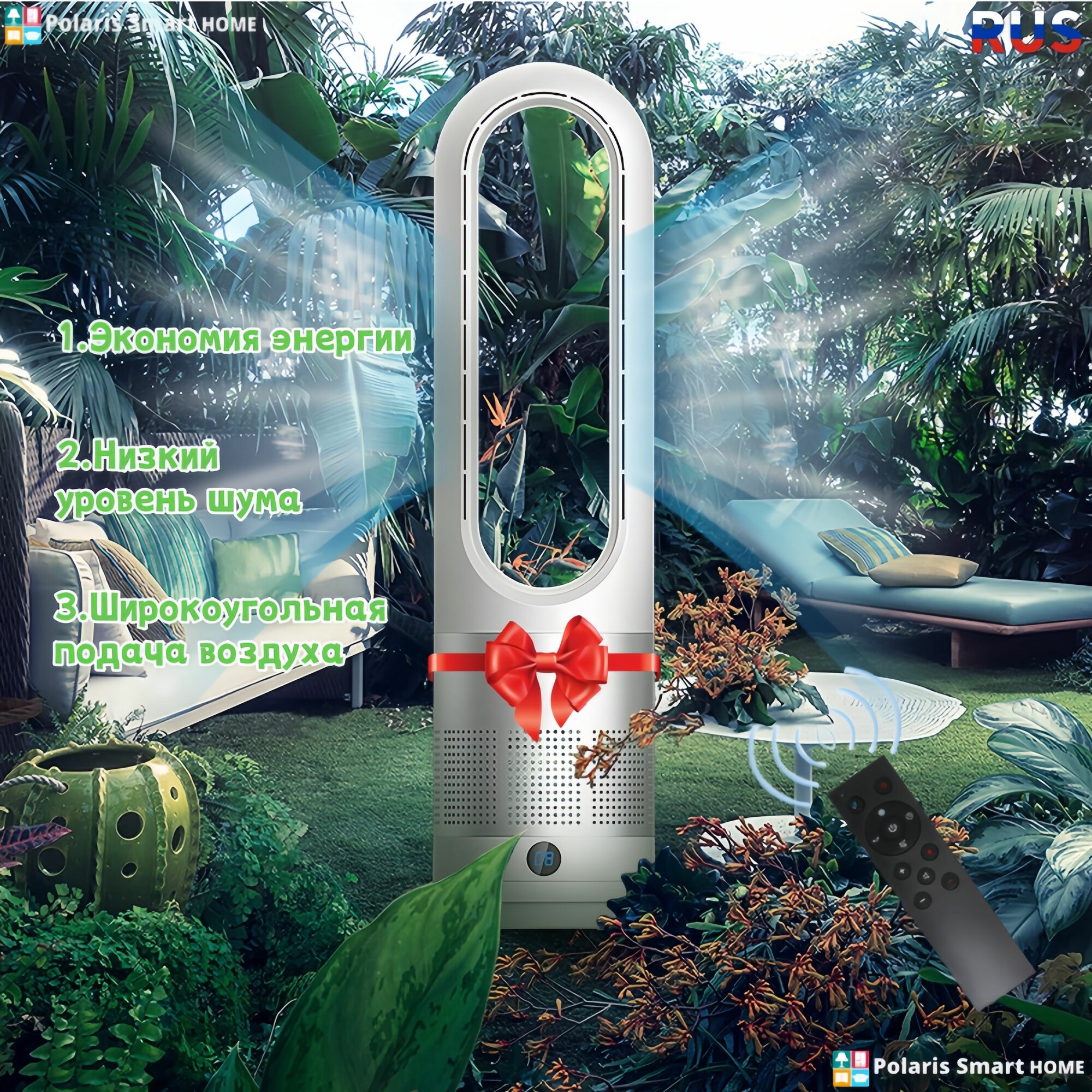 Охладитель воздуха