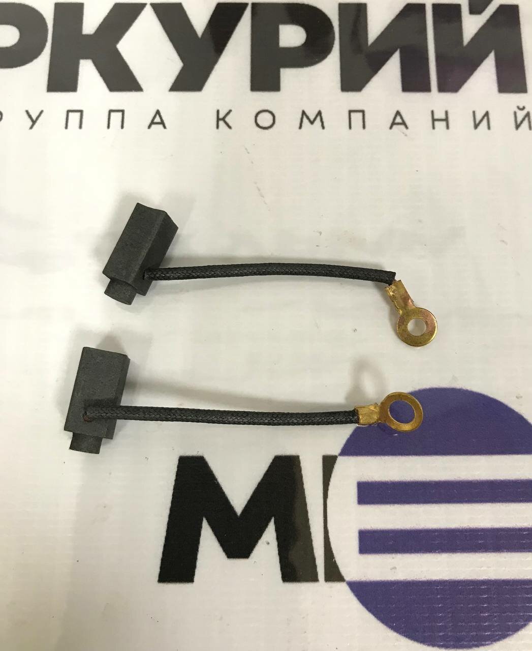 Щетки генератора 6В для мотоцикла Иж (пара)