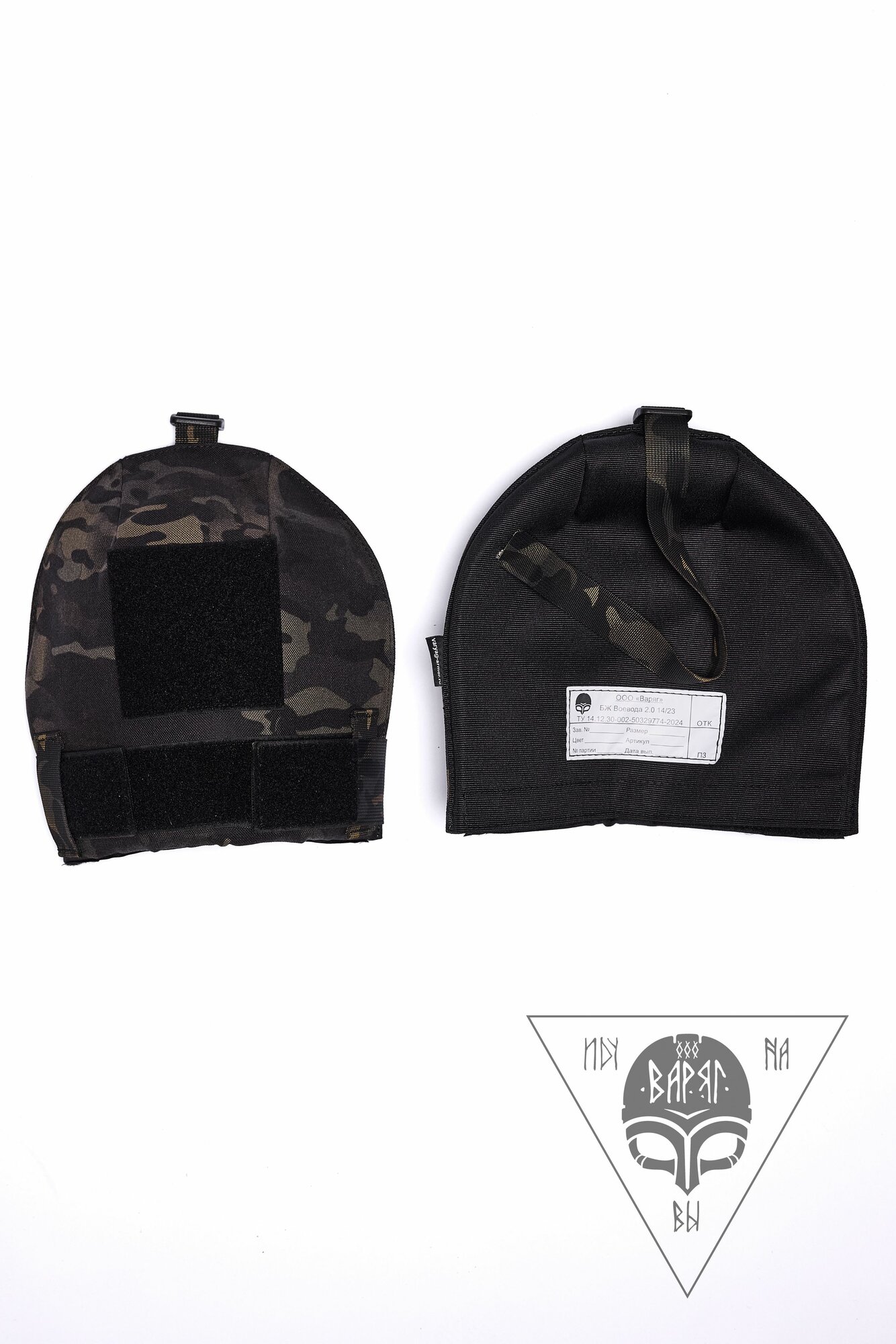 Защита плеч для бронежилета анатомическая "Воевода 14/23" с баллистическими пакетами БР-1 Мультикам