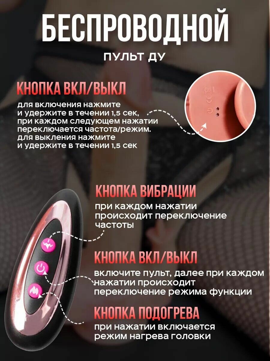 SexToys Вибратор, цвет: бежевый, 23 см