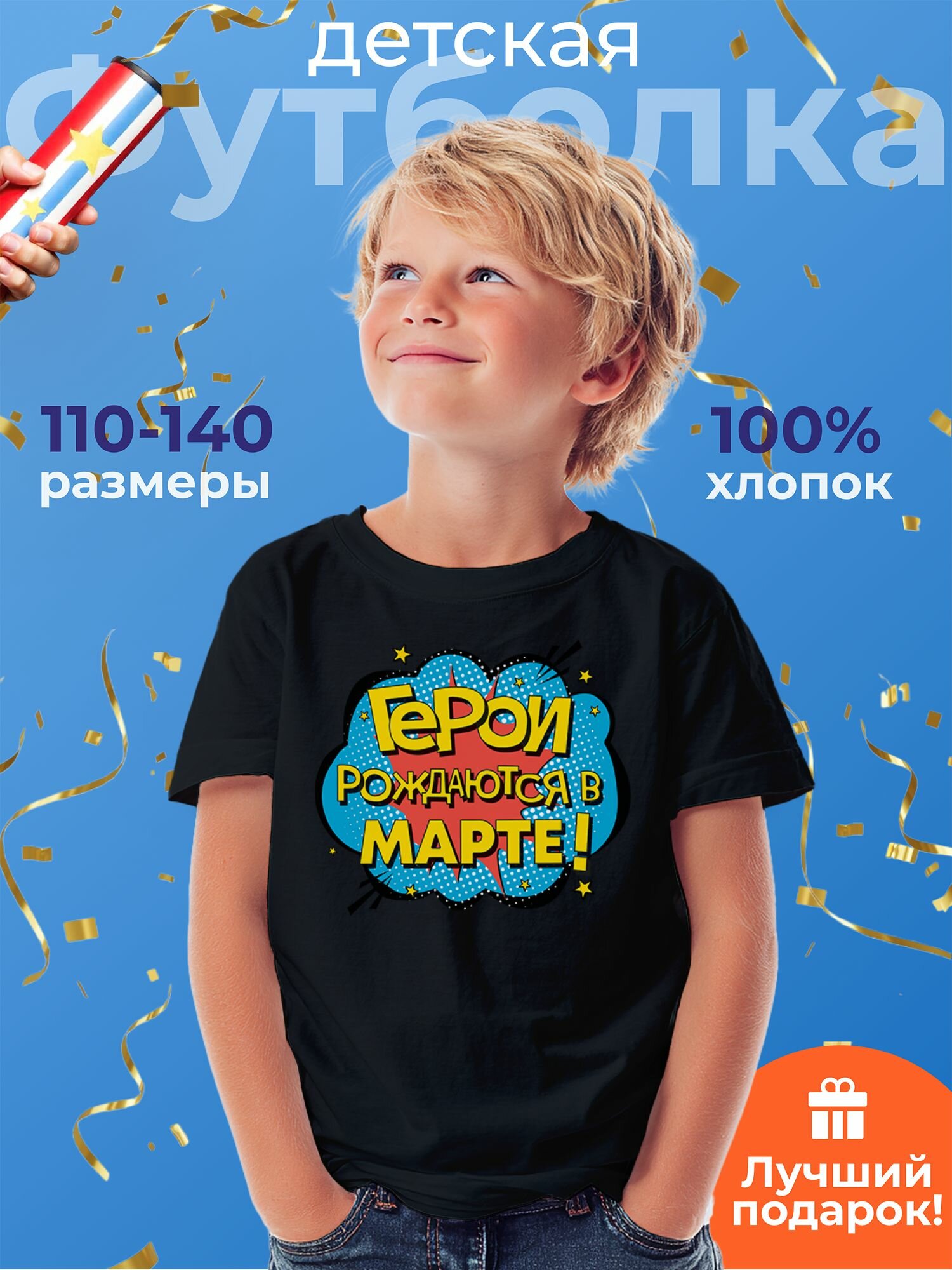 Футболка
