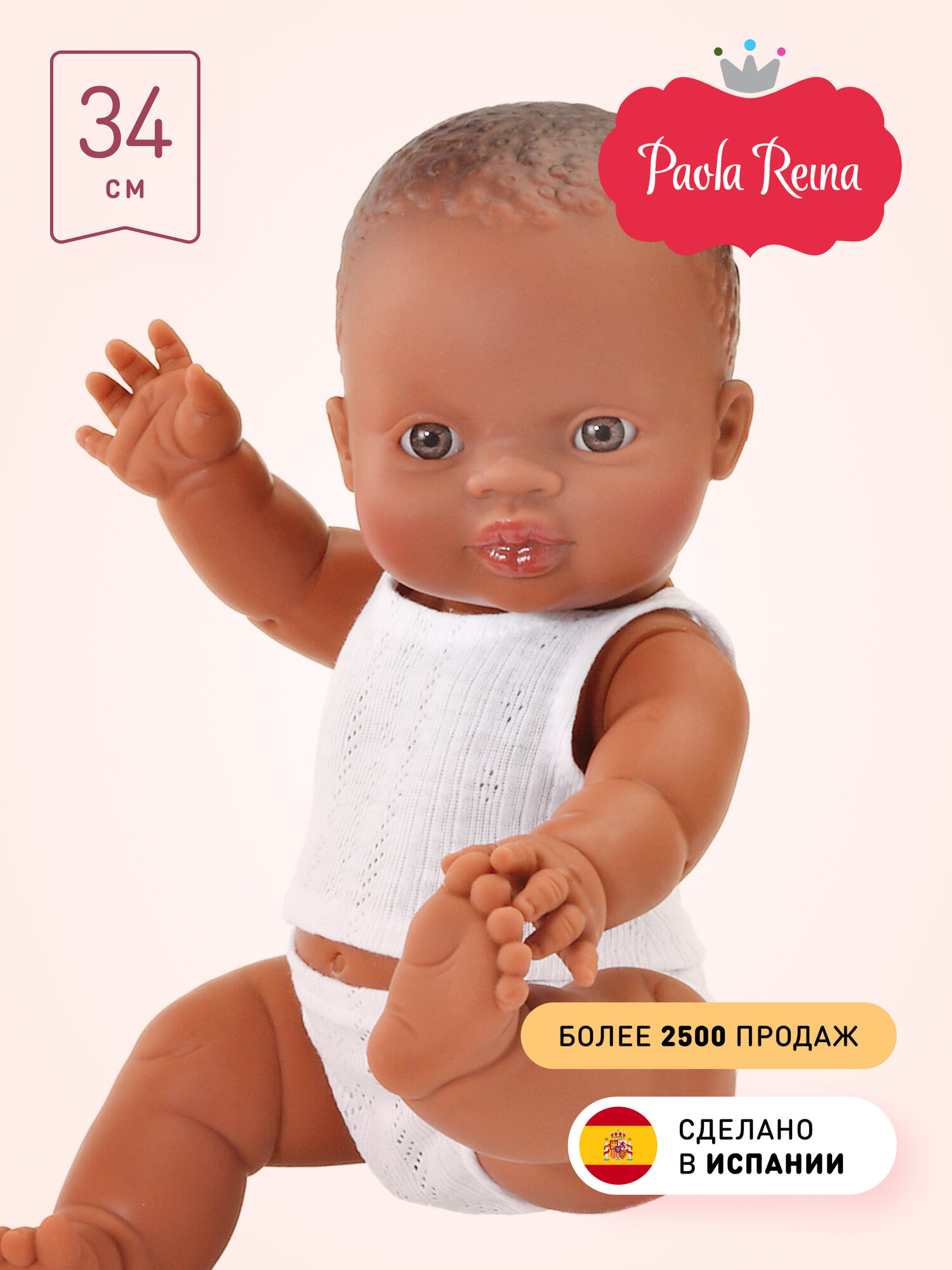 Кукла Paola Reina Горди в нижнем белье, 34 см, мулатка, в пакете