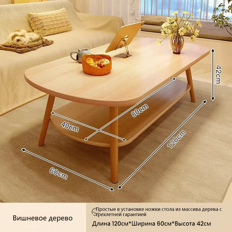 Приставной столик, 120см, Вишневое дерево, для гостиной/спальни/кухни，Классический