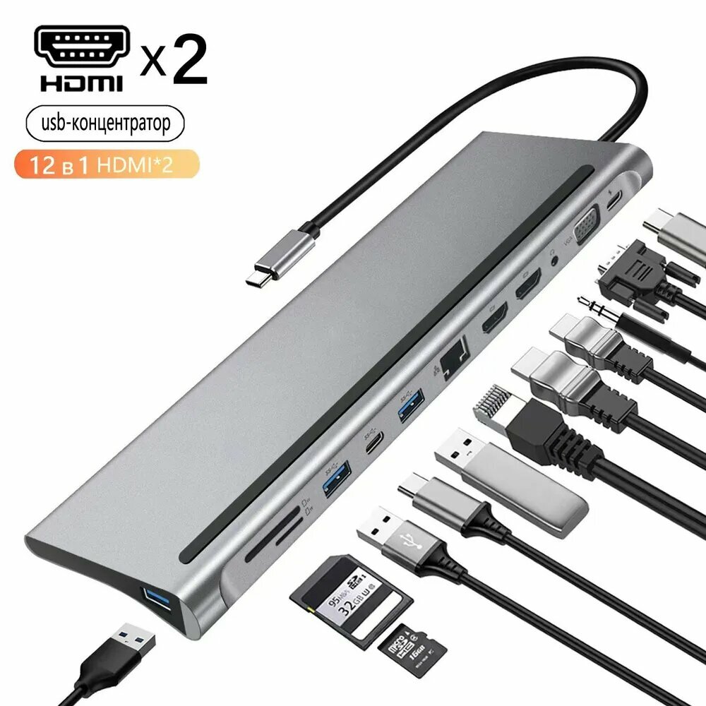 USB HUB 11в1 / USB разветвитель, type c hdmi, док станция type c, usb хаб для macbook