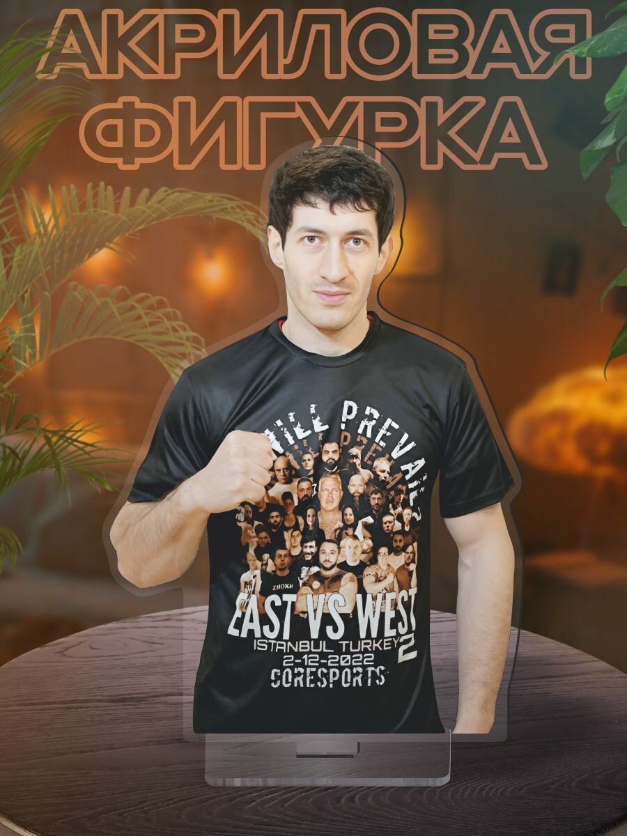 Фигурка акриловая Олег Черкасов