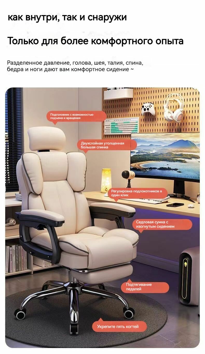 Кресло руководителя