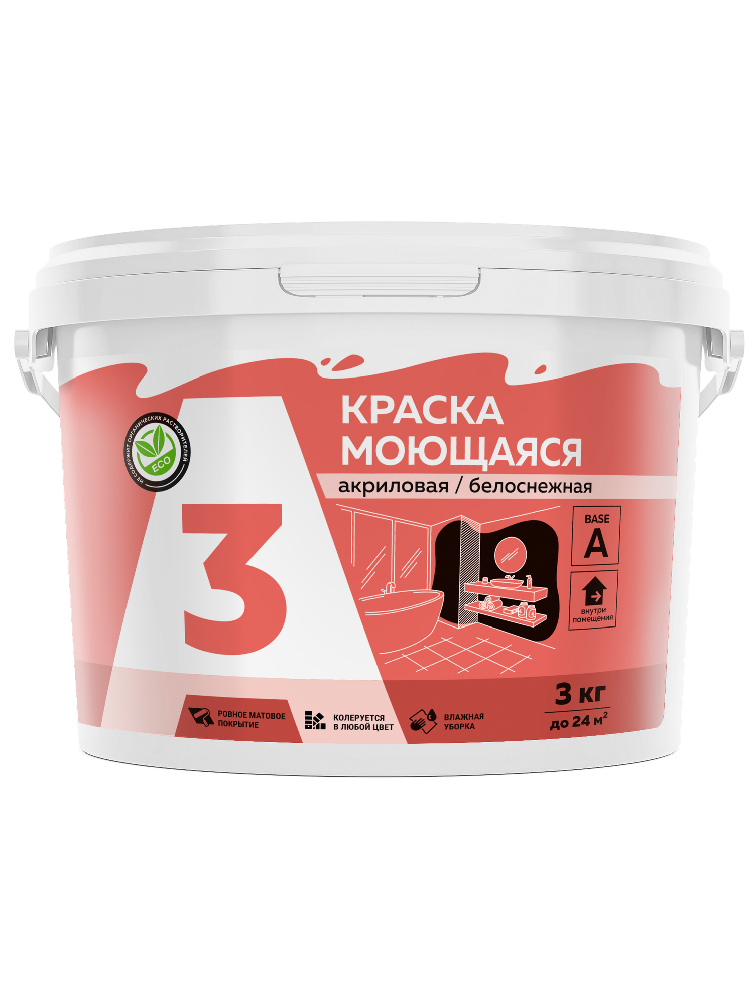 Краска моющаяся, А3, белая - 3 кг.