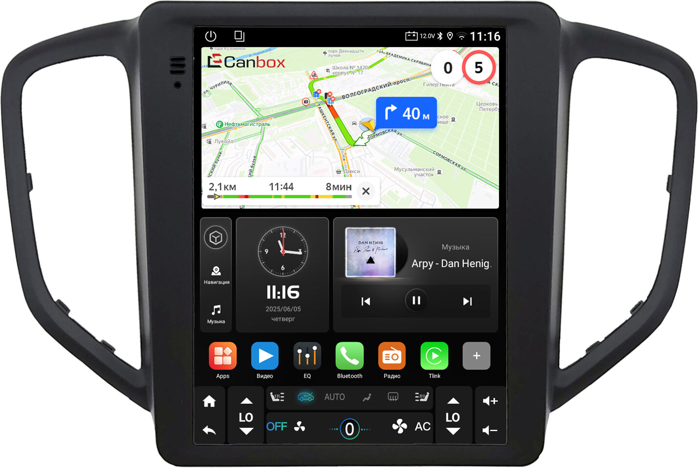 Штатная магнитола Chery Tiggo 5 2014-2020 Canbox (Tesla) 9.7" 2/32 GT096-1312-20 Android 10 (QLed, DSP, CarPlay)