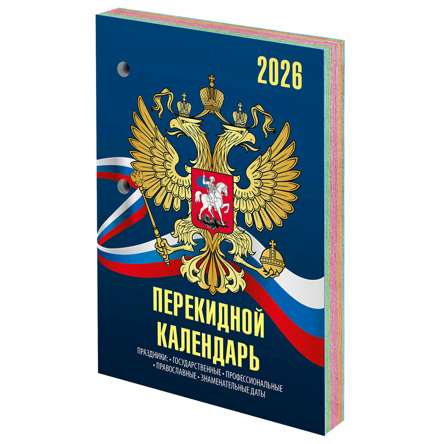 Календарь настольный перекидной на 2026 г, 160 л, блок офсет, 4 краски, STAFF, "символика", 117434