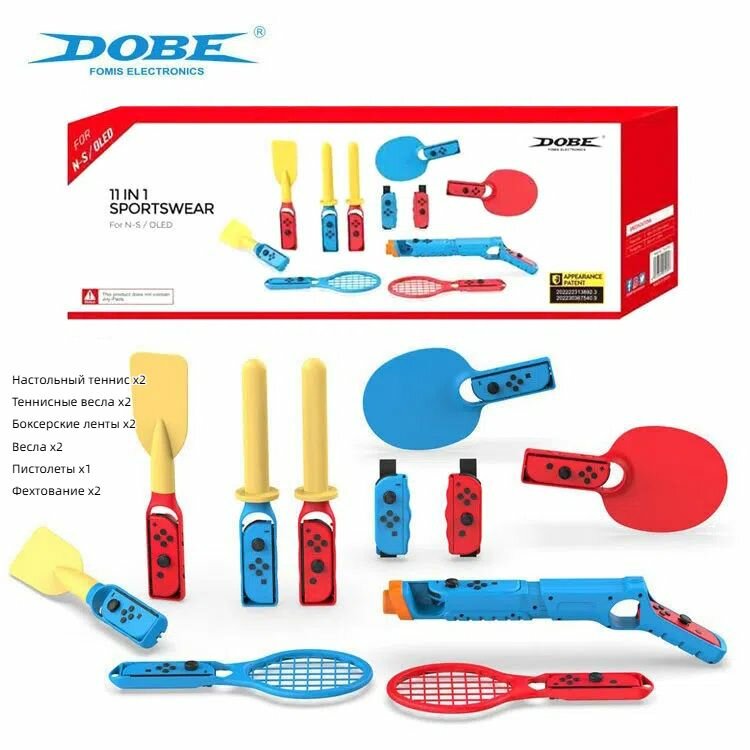 DOBE Оригинальные Switch/NS Игровые аксессуары Body Motion 11 в 1