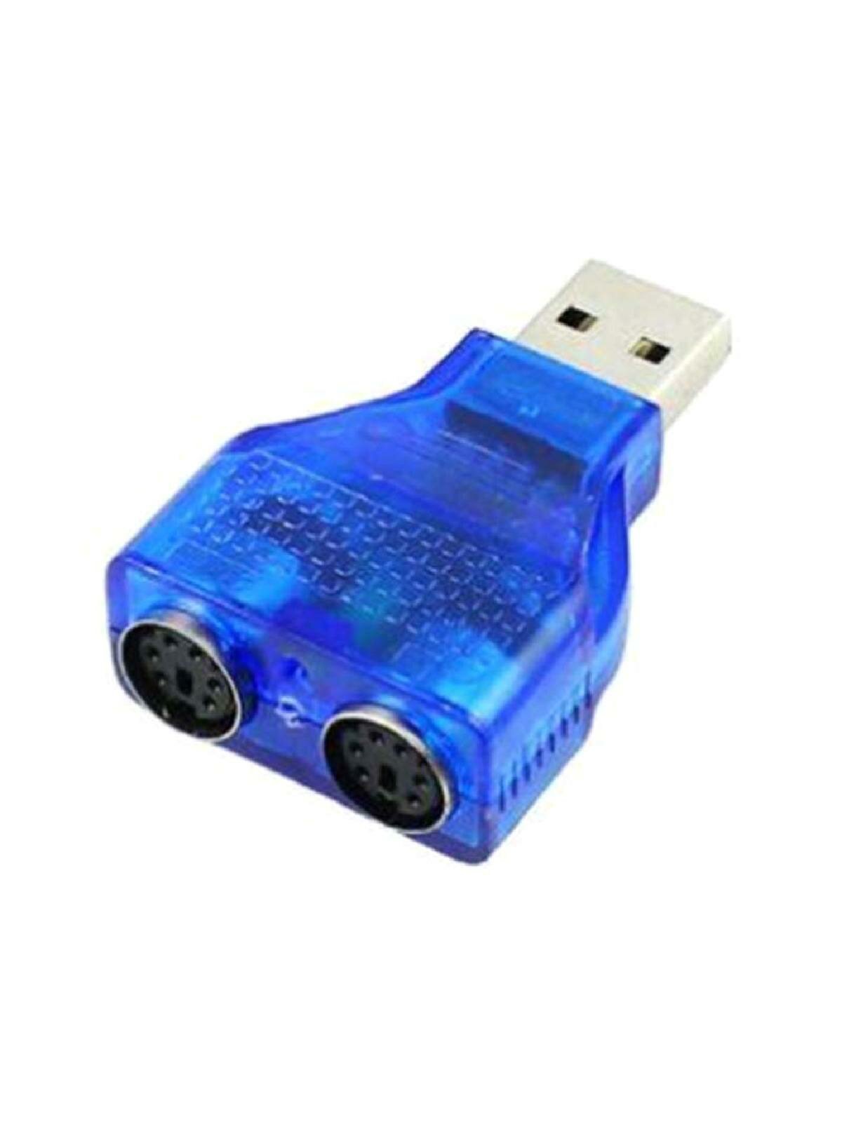 USB Male Converter Adapter To for Female For PC Keyboard Mouse Mice Cable