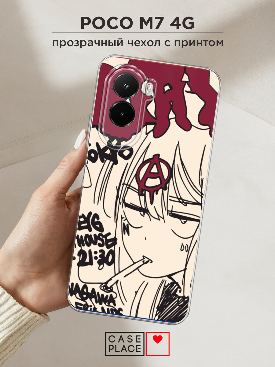 Силиконовый чехол на Poco M7 4G / Поко М7 4G с принтом Anime doodle