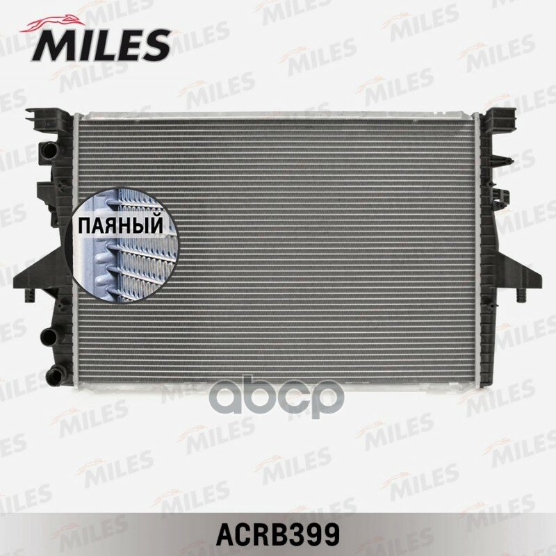 Радиатор (паяный) VW Passat 10-/Golf VI 08- AMT/Transporter T5 3.2i V6/1.9TD/2.0TD MT/ SKODA Superb II 08- 1.4T/1.8T/2.0T AMT.