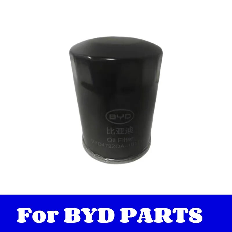472ZQA 472QC Масляный фильтр двигателя автомобиля для BYD Song Pro DM-i Song L DM-i Sealion 05 DM-i Qin L DM-i Seal DM-i Han DM-i 2025 год