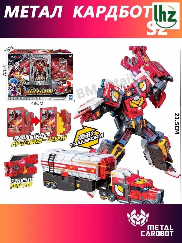 Бестселлер Карта Металлическая S2