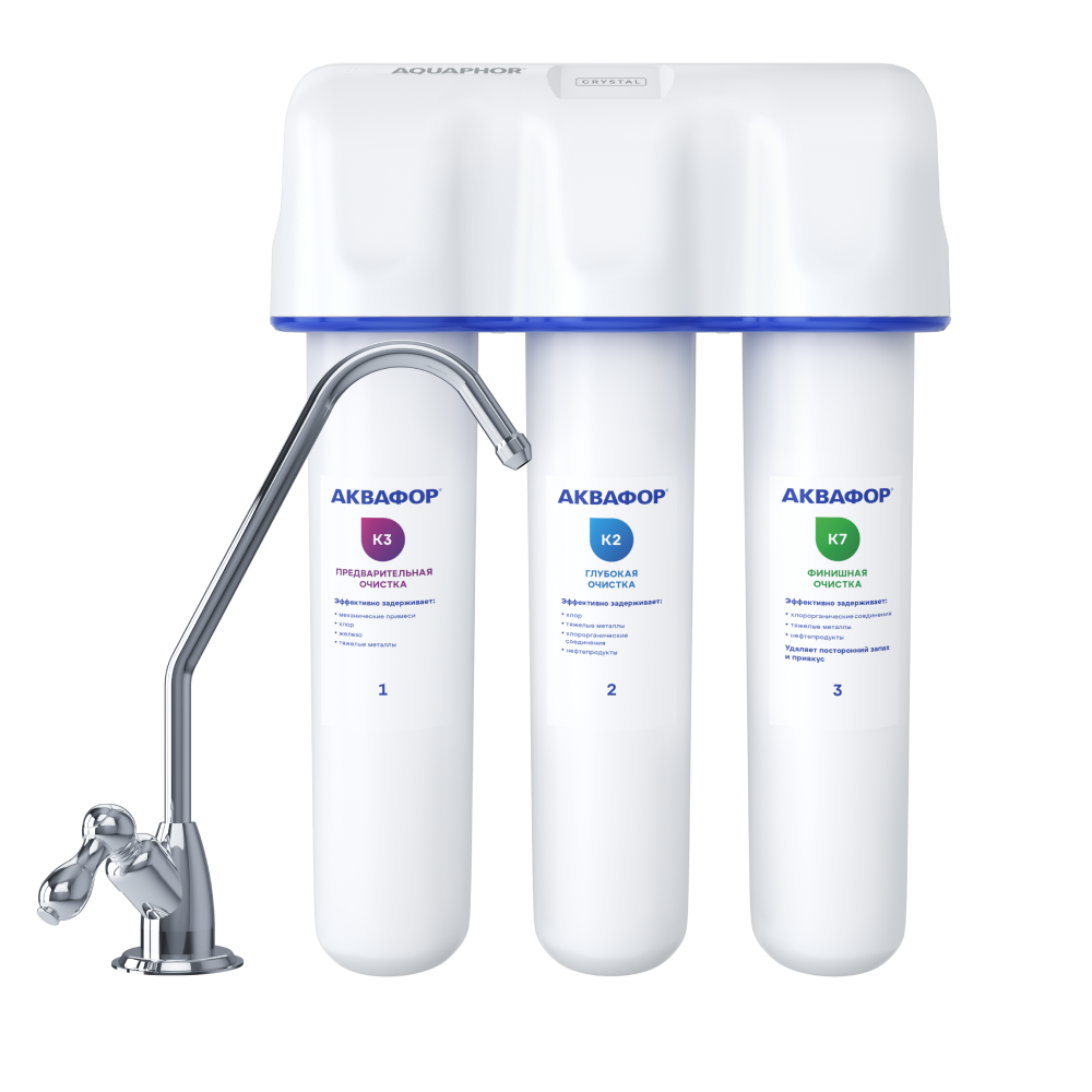 Фильтр под мойку Аквафор Кристалл