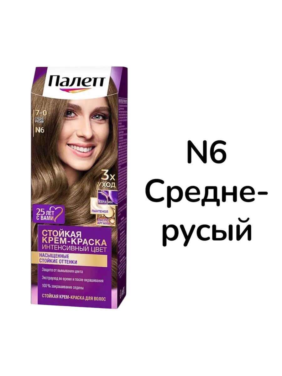 Palette Интенсивный цвет Стойкая крем-краска для волос, N6 7-0 Средне-русый/натуральный блонд, набор 2 шт.