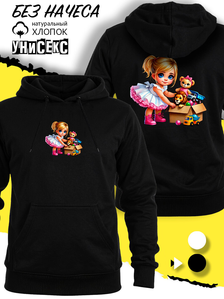Худи Толстовка свитшот девочка с игрушками