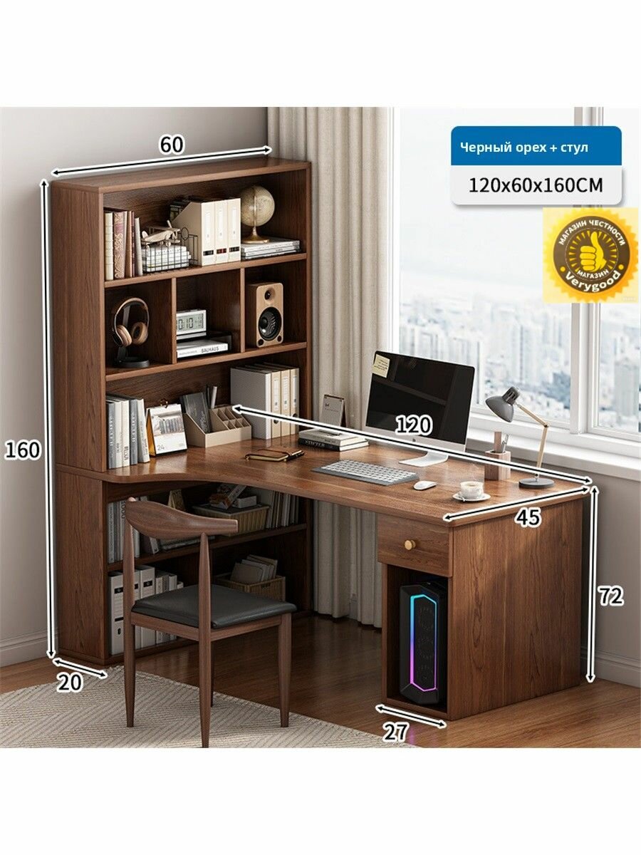 Угловой компьютерный стол с книжным полкой + тумбочка для макияжа комбинированный стол для письма, подходит для спальни девочек