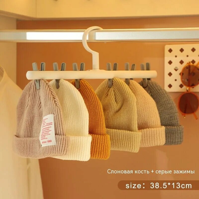 Вешалка-органайзер, 38.5 см, 1 шт