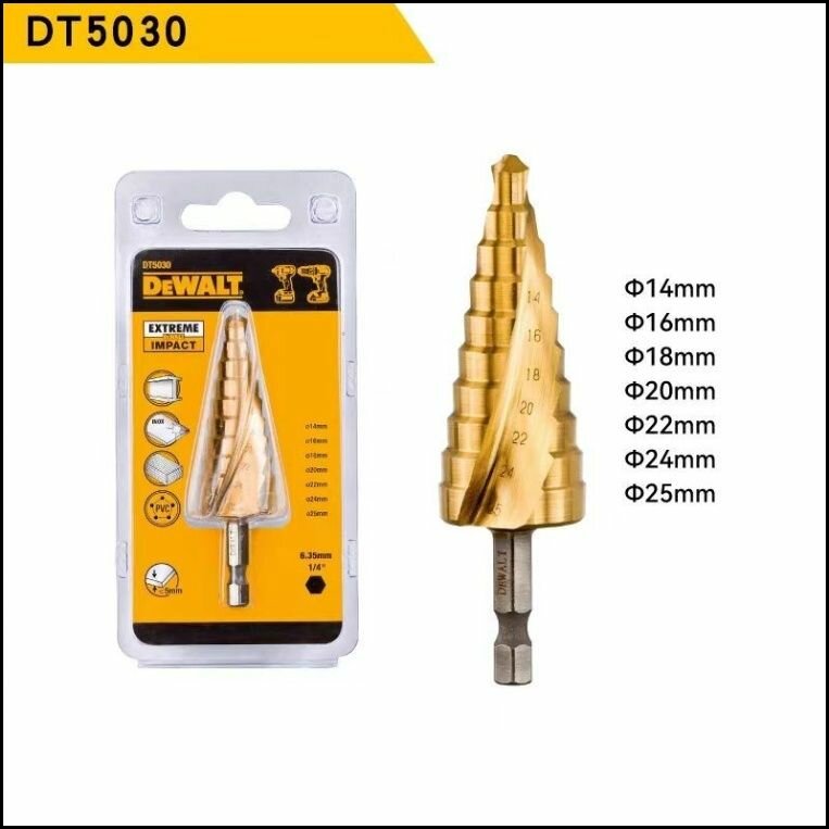 Ступенчатое сверло Dewalt DT5030 1425 мм золотистое: эксклюзивный инструмент для обработки древесины и тонкого металла с использованием высокоскоростных дрелей