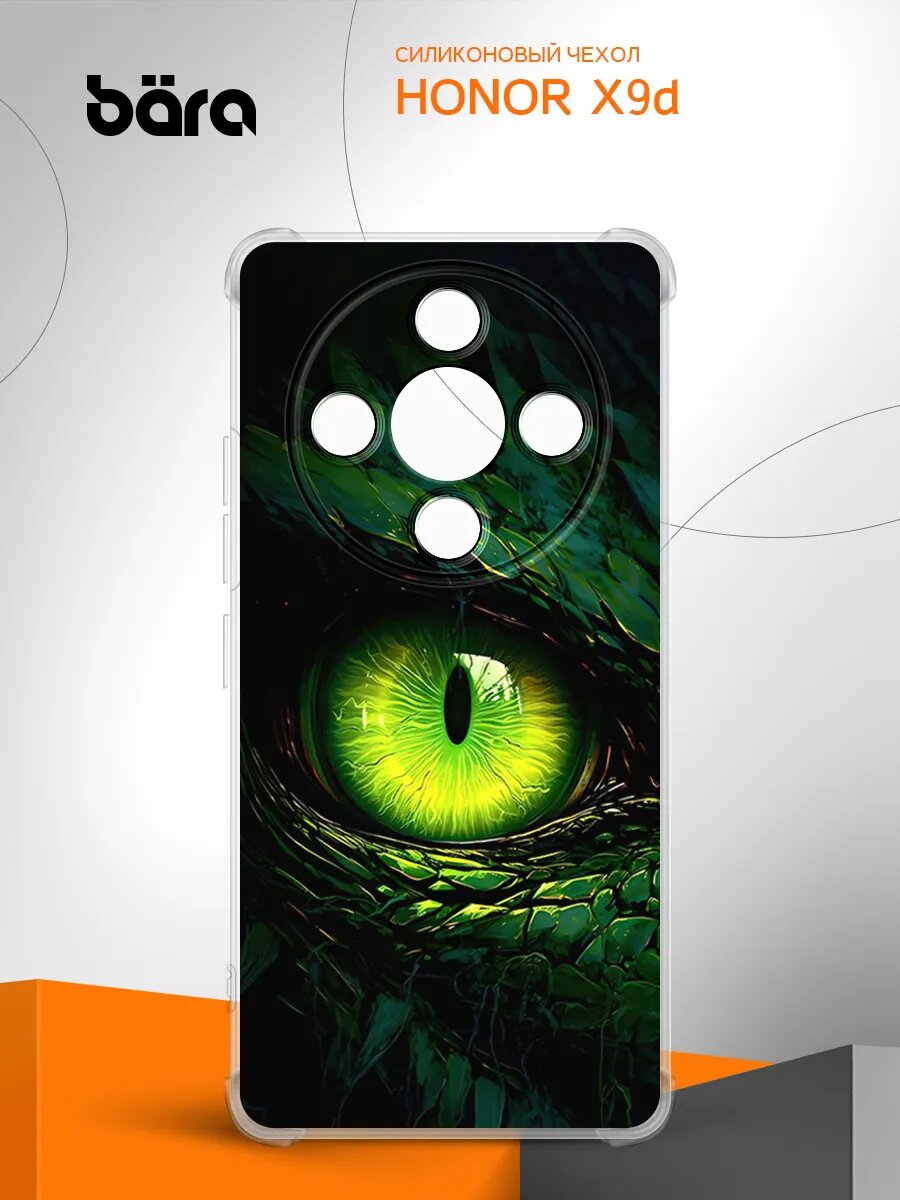 Чехол на Honor X9d / Хонор Х9д накладка, черный, силиконовый, с картинкой