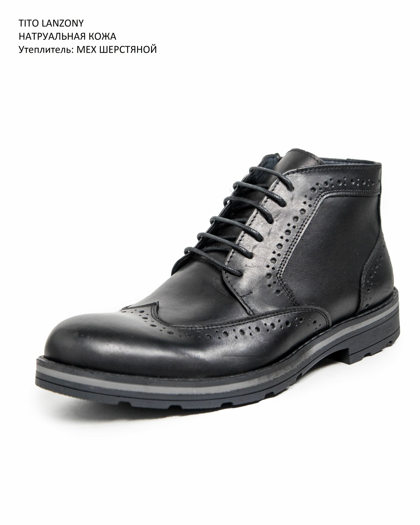 Ботинки броги