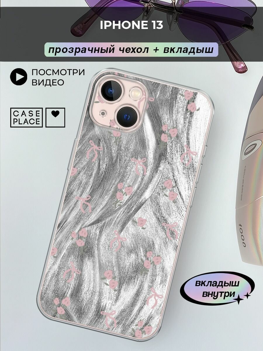 Чехол на Apple iPhone 13 / Айфон 13 с блестками и принтом Розы и ленточки