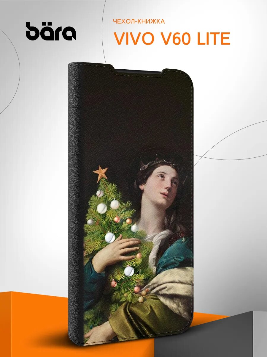 Чехол книжка на Vivo V60 Lite/ IQOO Z10R с отделением для карт
