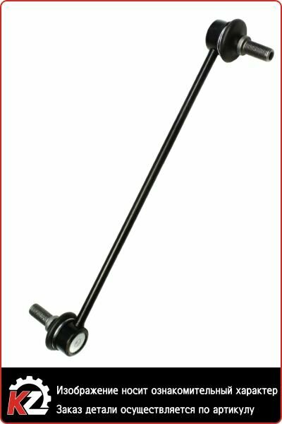 Стойка стабилизатора Lifan Solano B2906200 / Стойка стабилизатора Лифан Солано