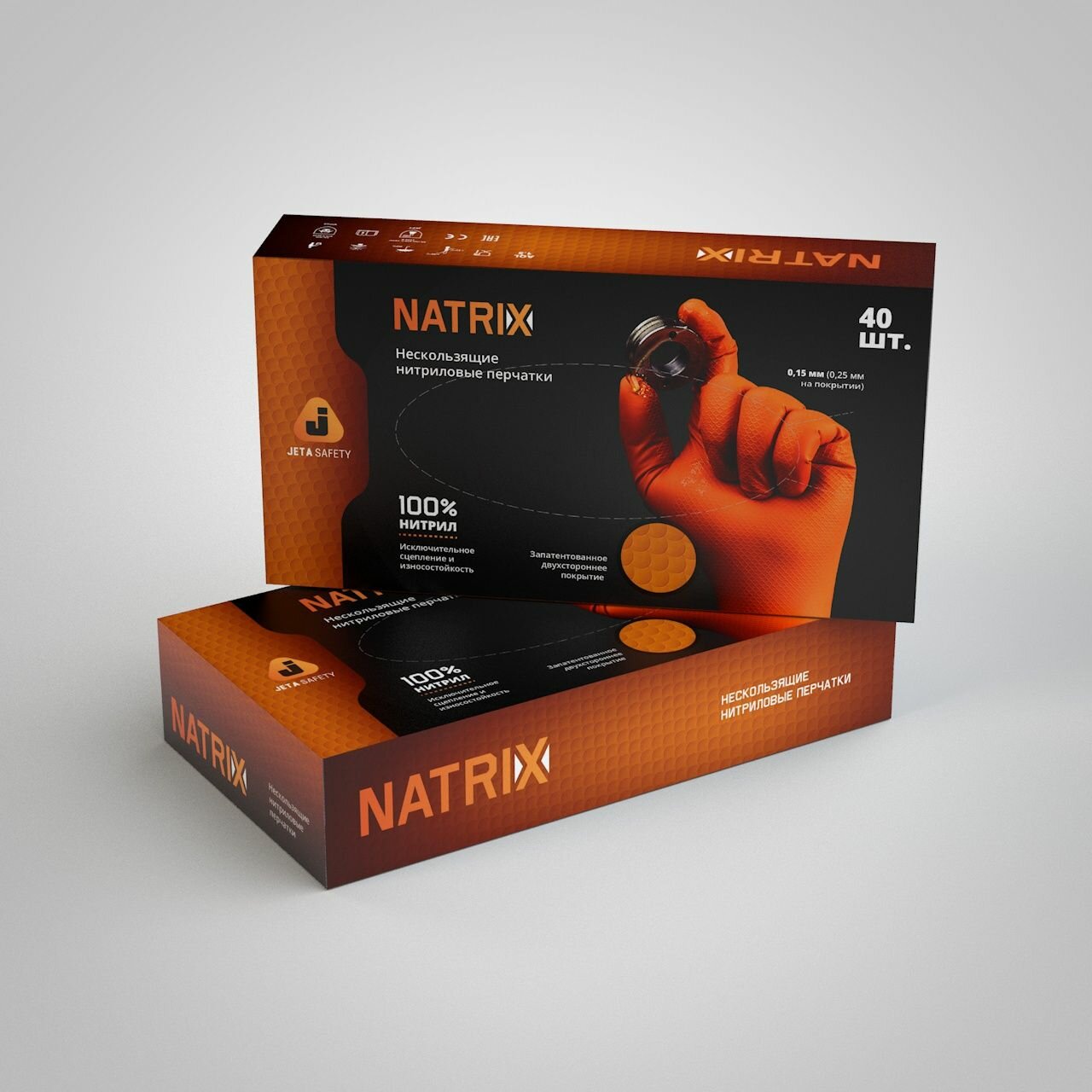 Нитриловые перчатки JETA SAFETY Natrix, XL, оранжевые, 25 пар